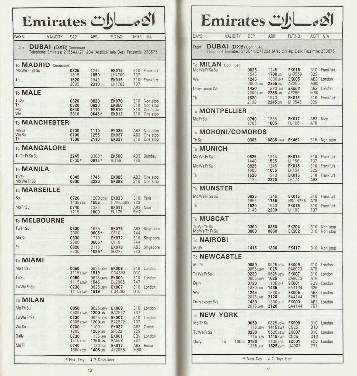 Airline memorabilia: Emirates (1995/1996)
