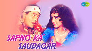 Sapnon Ka Saudagar (1968)---Raj Kapoor,Hema Malini