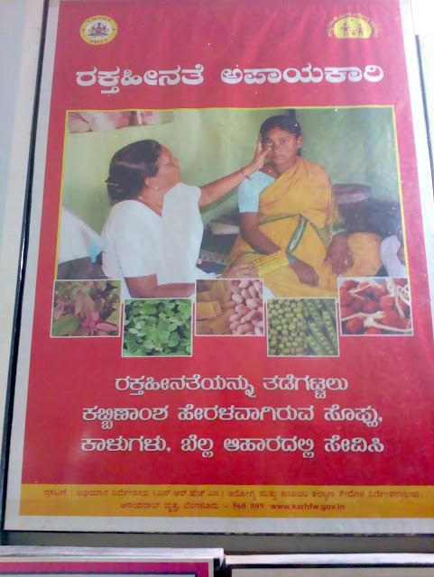 IEC Posters on Various topics including OBG | notes.nursium.com