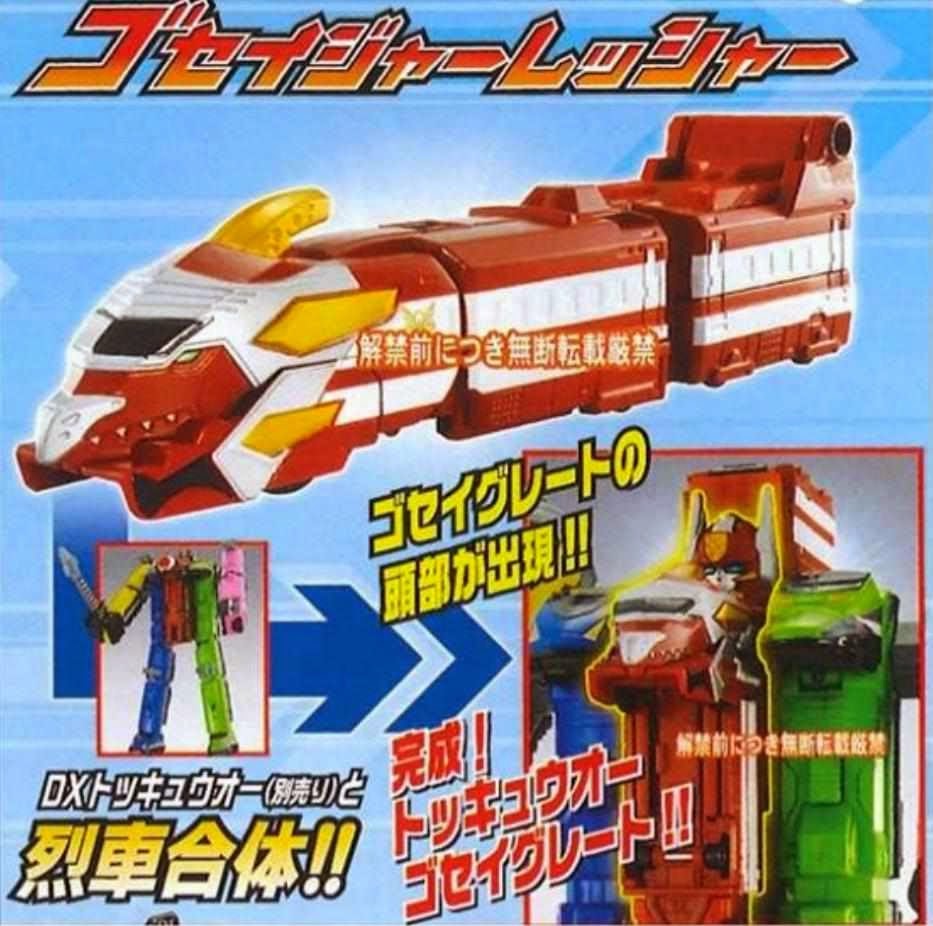 Ressha Sentai Toqger : Build-Daioh, Safari-Gaoh & Super Sentai Ressha ...