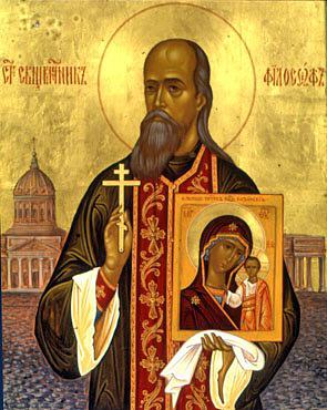 ORTHODOX CHRISTIANITY THEN AND NOW: Holy New Hieromartyr Philosophus ...