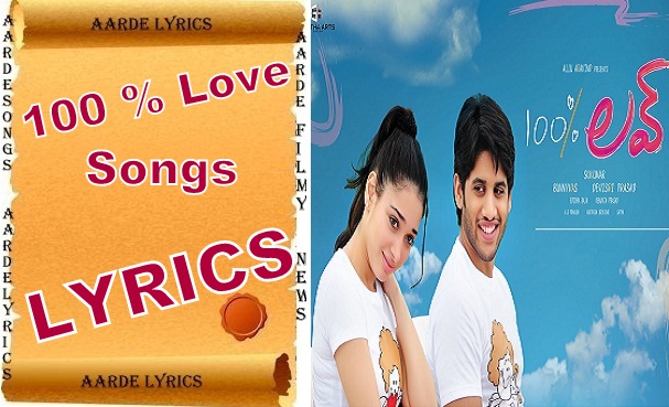 Diyalo Diyala Song Lyrics From 100% Love (2011)) | Telugu Movie