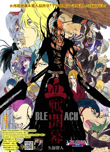 animeMGlite: BLEACH 366/366 DESCARGA (ANIME)