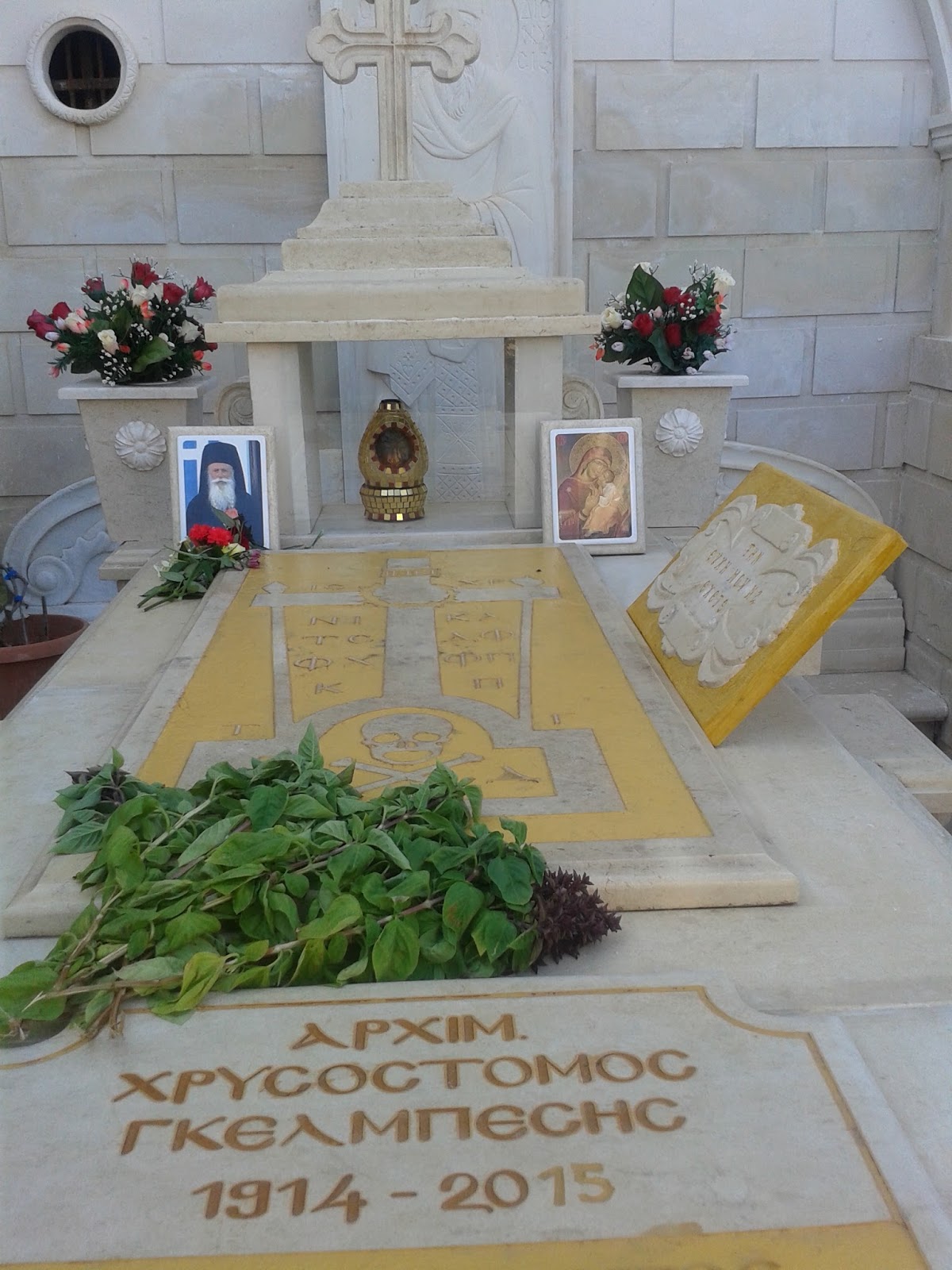 ΔΙΑΔΙΚΤΥΑΚΟ ΑΡΧΟΝΤΑΡΙΚΙ: « ΠΡΟΣΚΥΝΗΜΑ ΣΤΗΝ ΙΕΡΑ ΜΟΝΗ ΕΛΕΥΘΕΡΩΤΡΙΑΣ ΚΑΙ ...