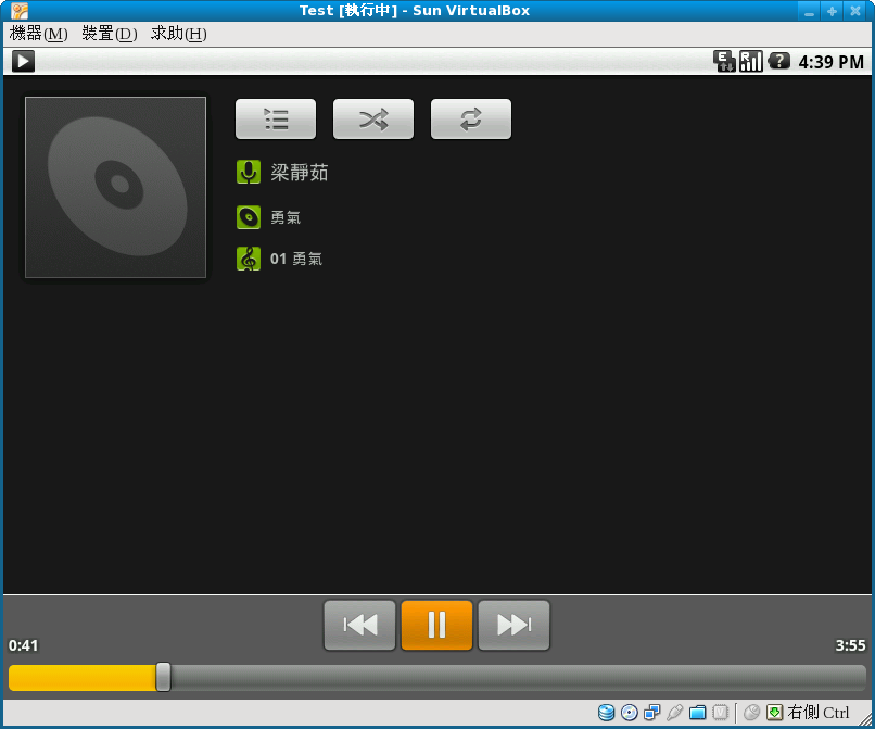 VirtualBox - Vm Box - Box Information Center