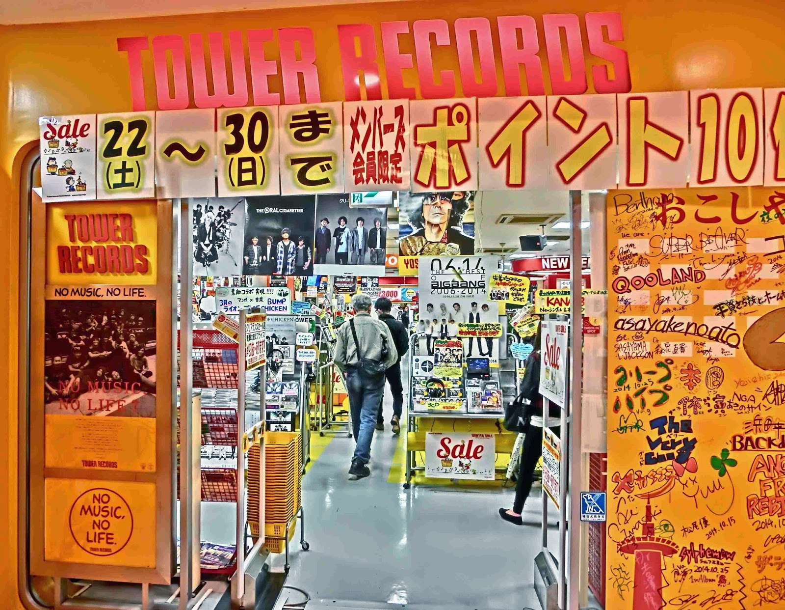 pianomania: TOWER RECORDS LIVES!... IN JAPAN
