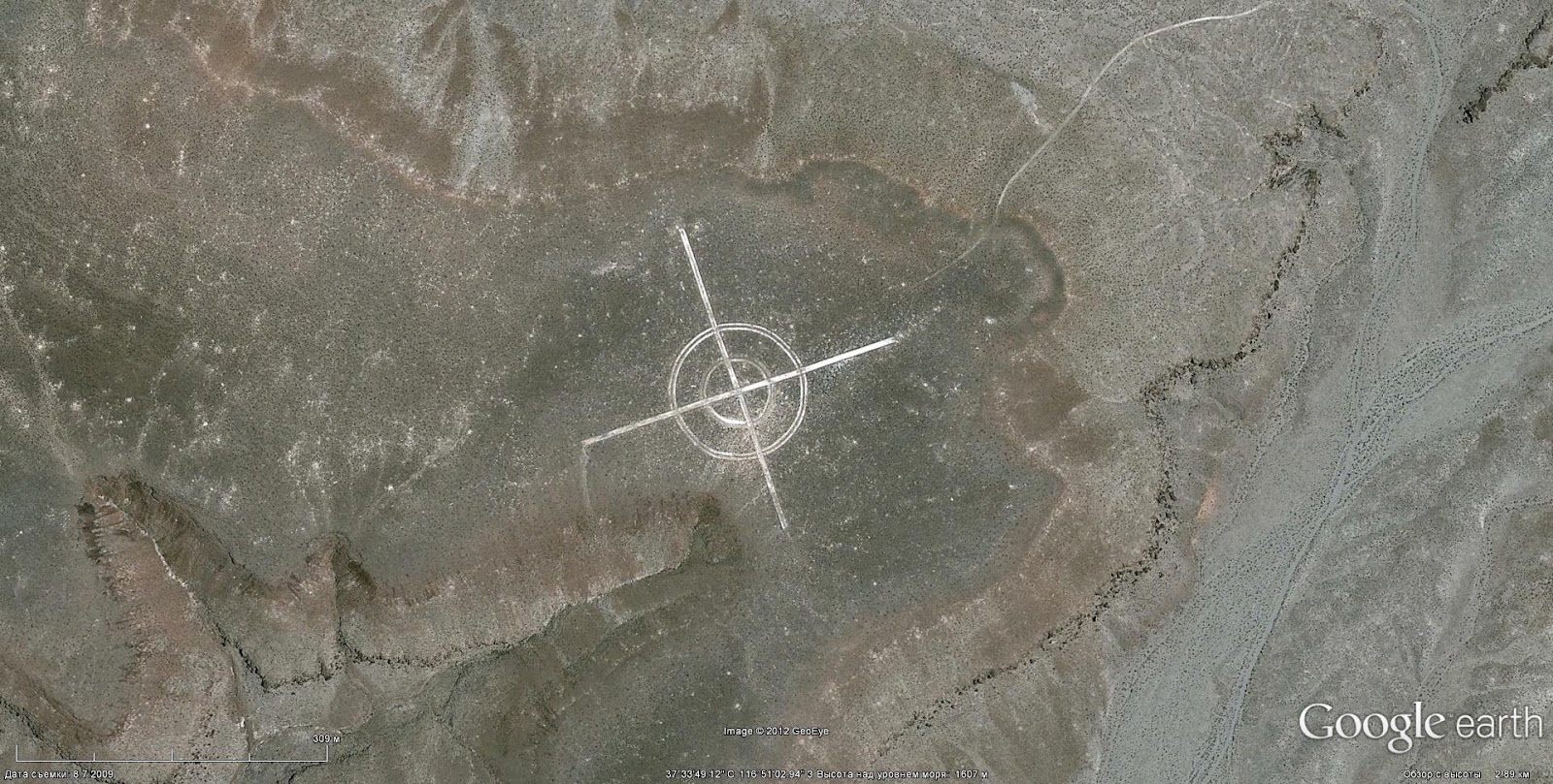 Stop frames of the Planet: Giant target, Nevada...