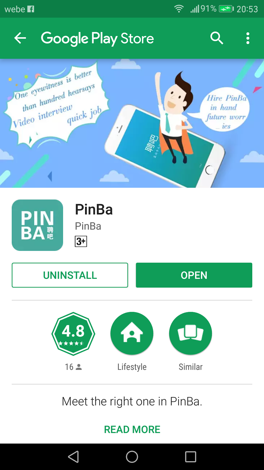 Pinba 聘吧