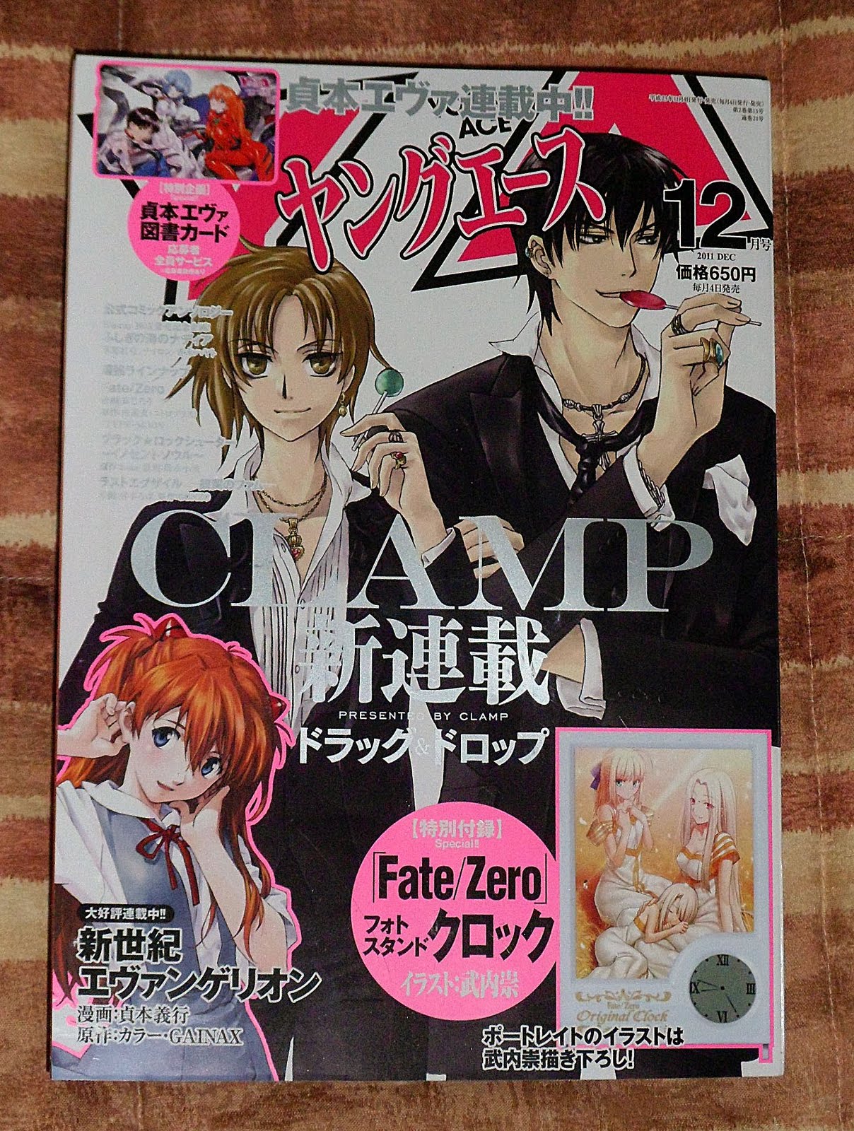 Soth's Blog: Young Ace December '11