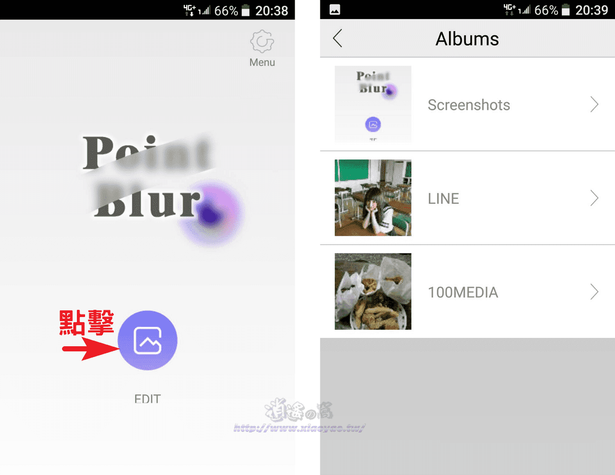 Point Blur 使用畫筆將照片中任意位置模糊處理，介面簡單容易使用(Android)
