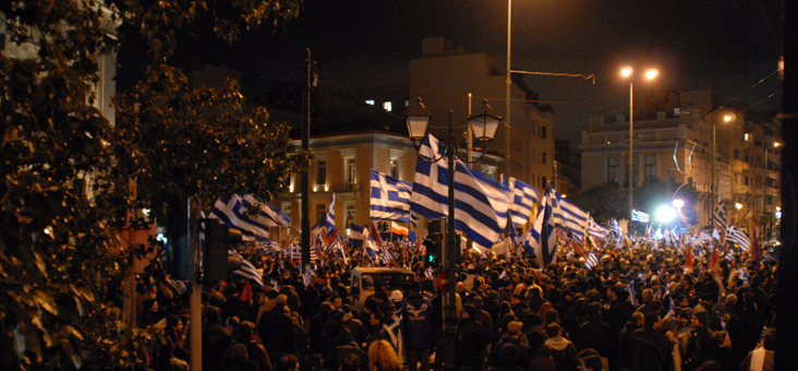 ΧΡΥΣΗ ΑΥΓΗ -TOΠIKH ΟΡΓΑΝΩΣΗ ΑΘΗΝΩΝ: ΟΙ ΘΕΣΕΙΣ ΜΑΣ