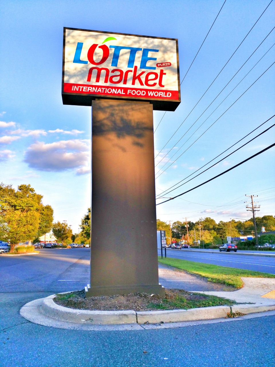 Rockville Nights: Lotte Plaza Market lighted sign installed on Veirs ...