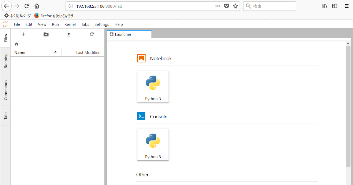 serverあれこれ: VagrantでJupyter Labをインストールした仮想マシン(CentOS7.4)を構築する