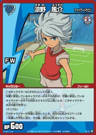 INAZUMA ELEVEN: BRYCE WITHINGALE/GAZELLE