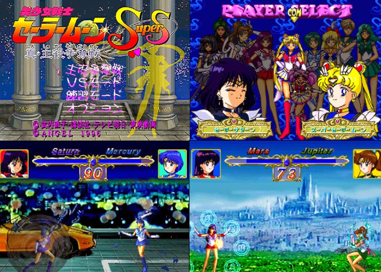 Sailor Moon Uruguay: Sailor Moon Super S para PSP