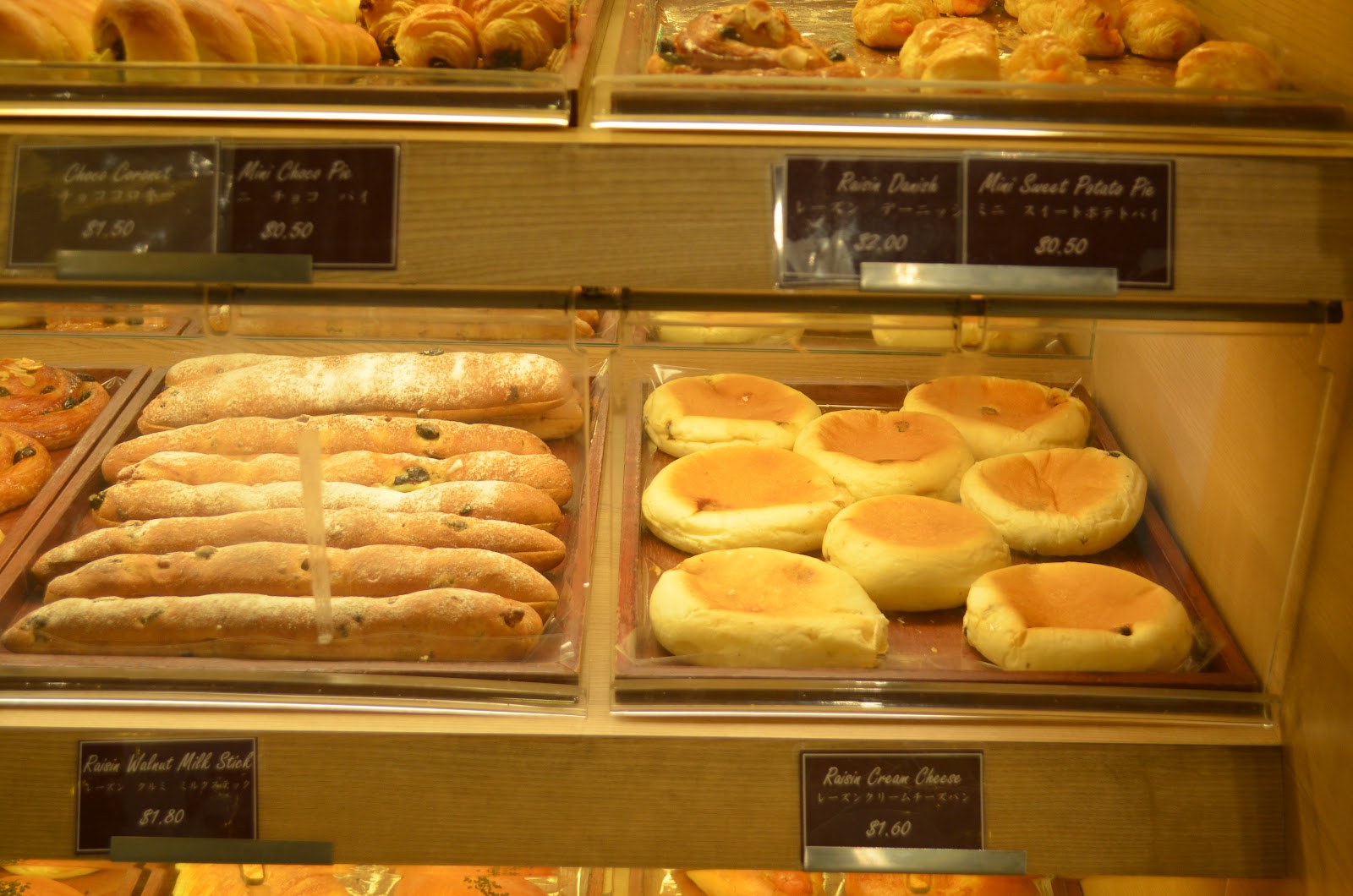 Rain's Food Diary: Pullman Bakery