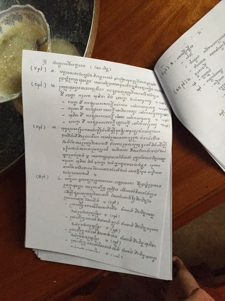 Highschool Cambodia: Khmer Grade 9 Outstanding Student Test National ...