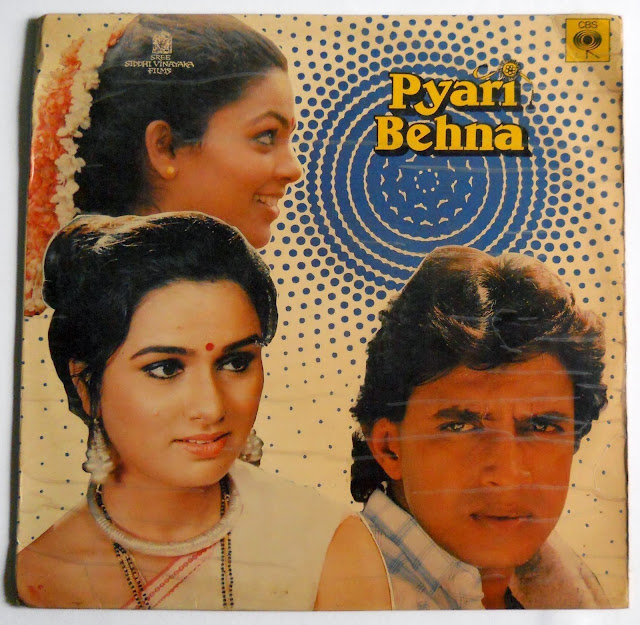 Bollywood Hindi Movie Record Covers - Part 4 - Old Indian Photos