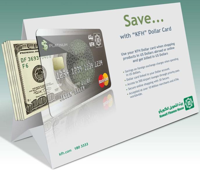 Business In Kuwait: Kuwait Finance House issued "Dollar Card"