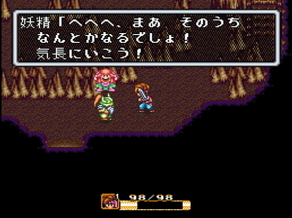 SFC Game 30 – Seiken Densetsu 2 | Kurisu’s Chronogaming