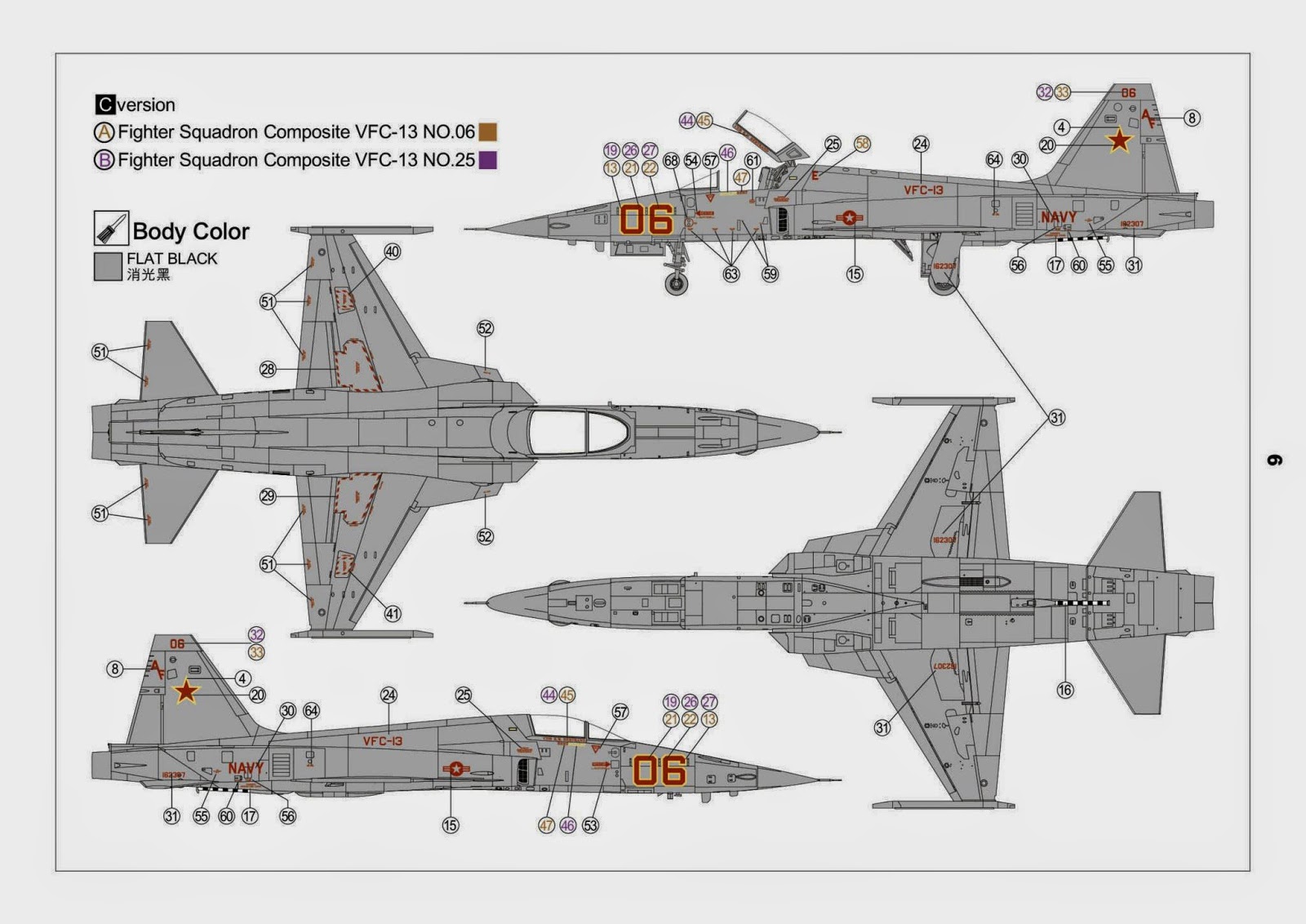 大光明株式會社: 2014年7月 AFV-CLUB MIG-28 (Update Boxart and Detail)