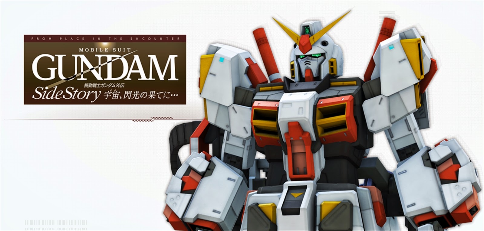 Mobile Suit Gundam Side Stories - Wallpaper Collection