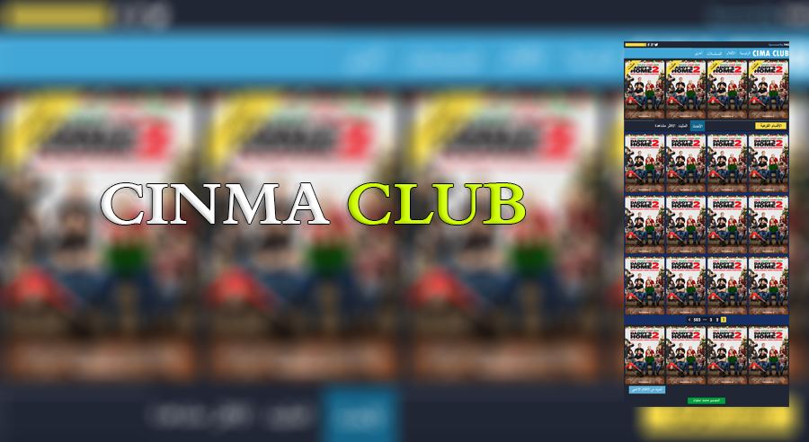 تحميل قالب CIMA CLUB - psd | FREE PSD