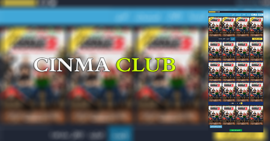 تحميل قالب CIMA CLUB - psd | FREE PSD