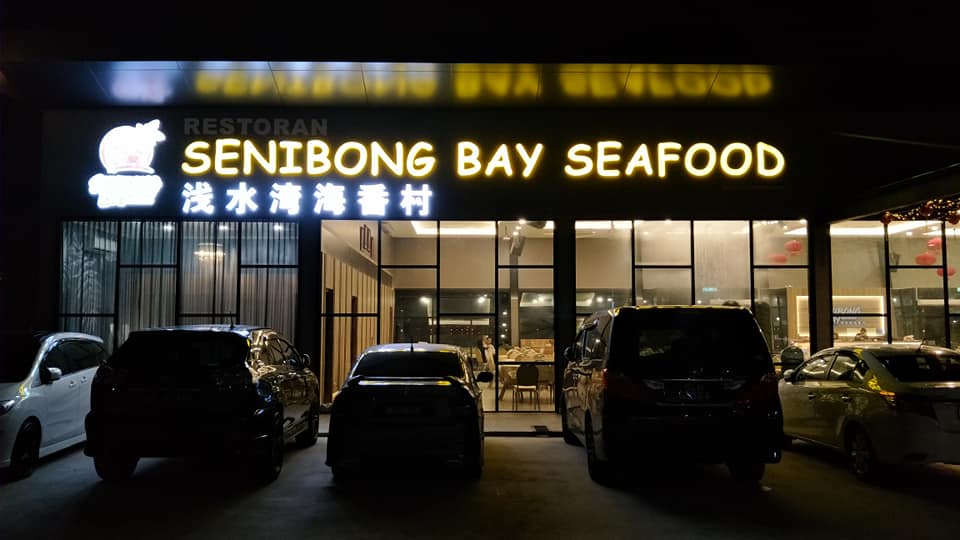 MAKAN DI SENIBONG BAY SEAFOOD SEMPENA HARI LAHIR PAK INCHE