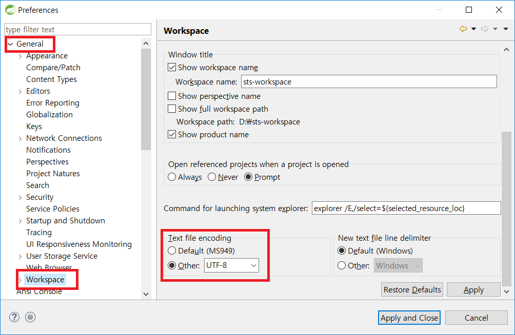 스프링(STS) 설치 : kuzuro