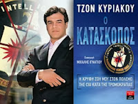 vagia-gr.blogspot.com: Φεβρουαρίου 2014
