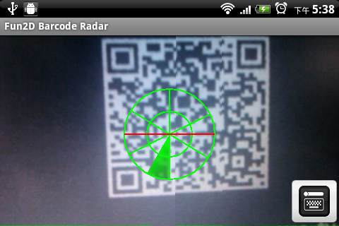 QR Code Applications: QR Code for Civilization of Ancient Sichuan