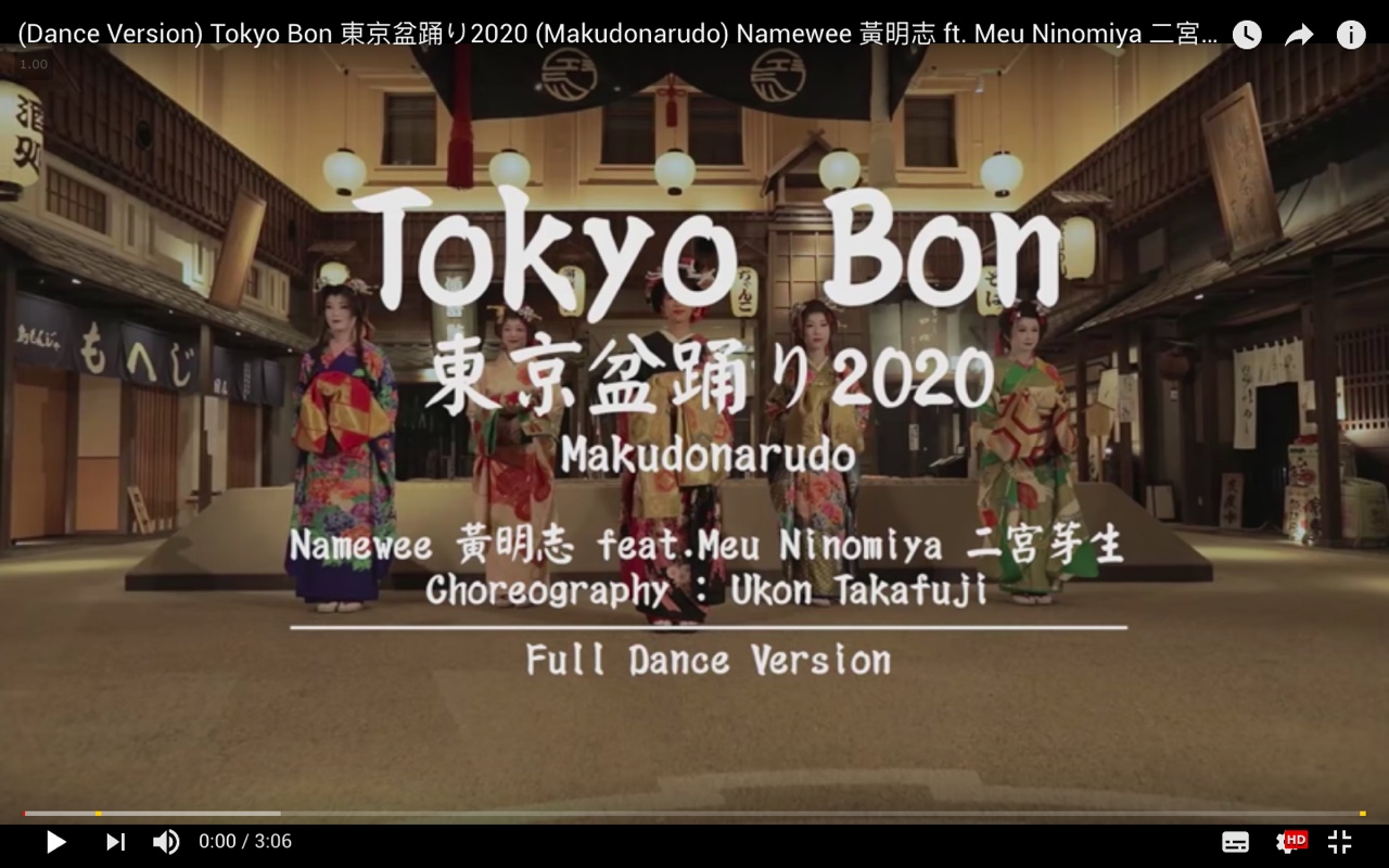 幽默又有趣的「Tokyo Bon 東京盆踊り2020」，善用影片切入內容行銷