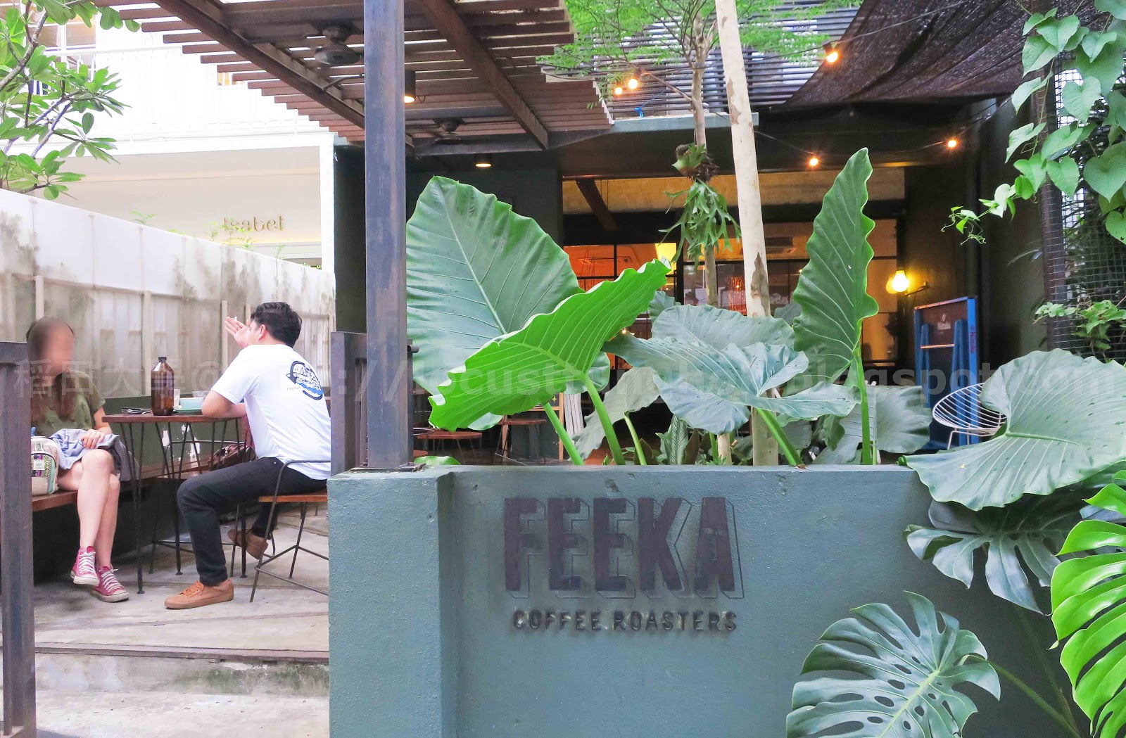 稻田大學‧吃喝玩樂系: Feeka Fika @ Feeka Coffee Roasters