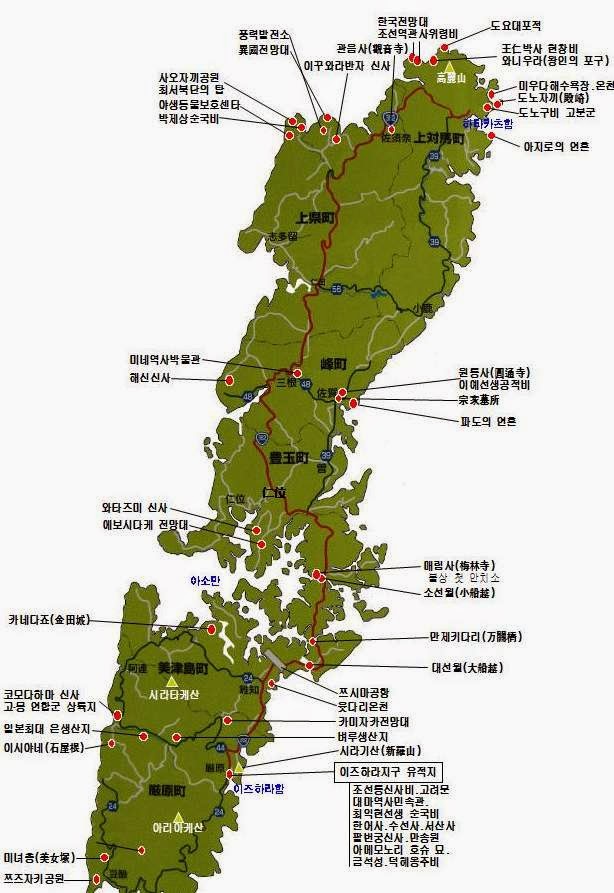 Islas del Mundo: Tsushima