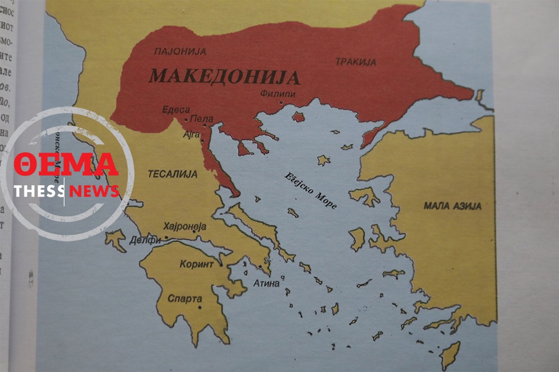 ΠΕΡΙ ΤΕΧΝΗΣ Ο ΛΟΓΟΣ: ΑΠΟΣΤΟΛΗ ΣΚΟΠΙΑ: Τα σχολικά βιβλία του μίσους και ...