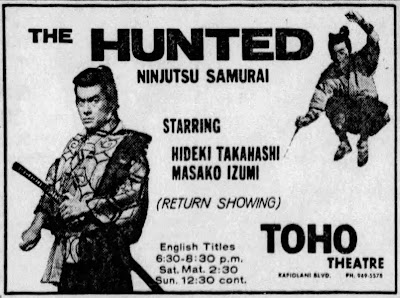 TEMPLE OF SCHLOCK: The Endangered List (Case File #164) - FOUND!