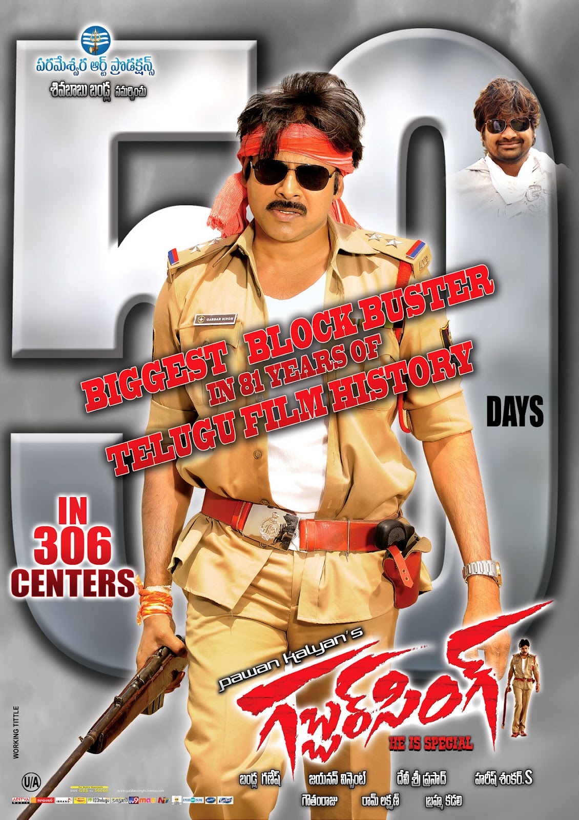 feef: Gabbar Singh 50 Days HD Wall Posters No Watermarks