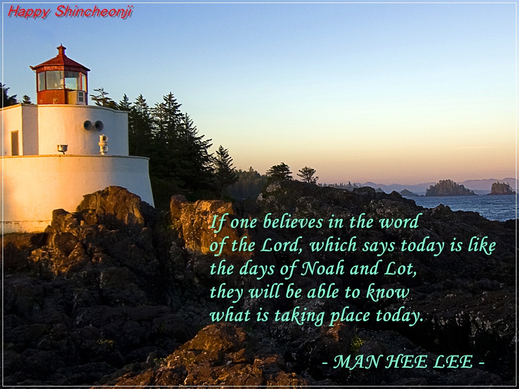 Happy Shincheonji : Happy Shincheonji MAN HEE LEE's Quotes; If one ...