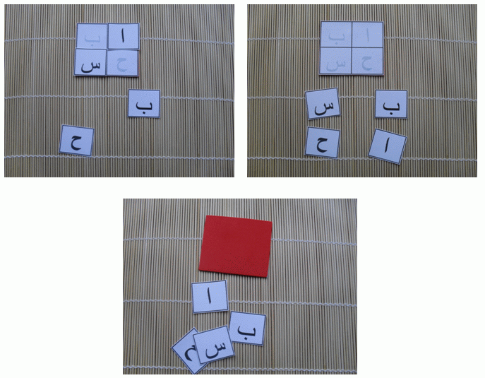 A Muslim Child is Born: Arabic Letter Matching Games (all letters insha ...