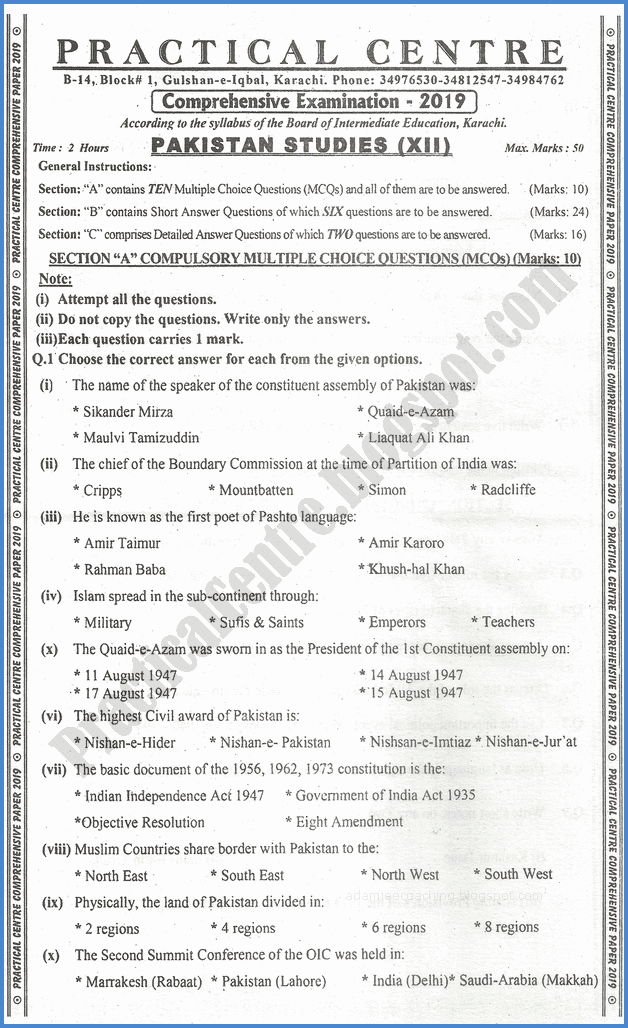 Adamjee Coaching: Pakistan Studies 12th - Practical Centre Guess Paper 2019