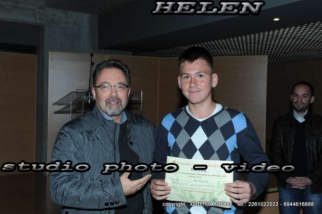 photo studio HELEN: ΒΡΑΒΕΥΣΕΙΣ μαθητών απο την Μαθηματική Εταιρεία