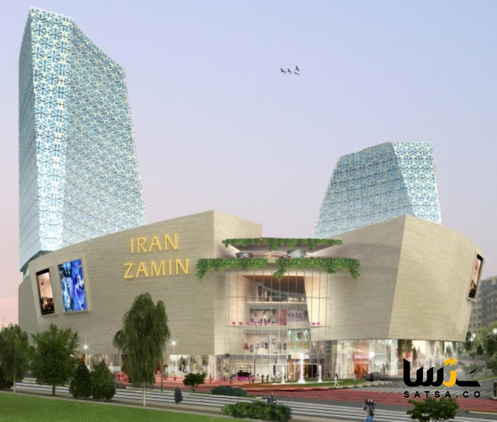 Uskowi on Iran - اسکویی در باره ایران: Iran Zamin mixed-use dev. in NW ...