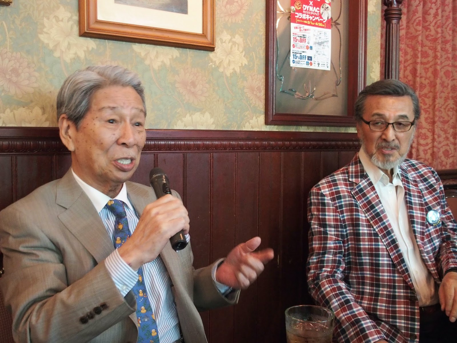 Sidelong Glances of a Pigeon Kicker: MORE PHOTOS FROM THE AKIRA ...