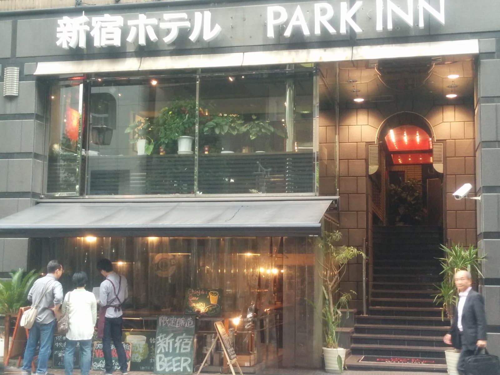 Vector Beer & Vector Beer Factory - Tokyo Beer Drinker