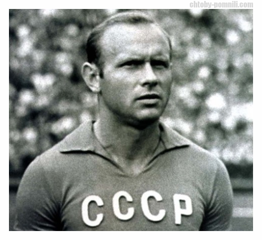 Ensimmäinen: Olympiavoittaja Eduard Streltsov (1937 – 1990) – mies ...