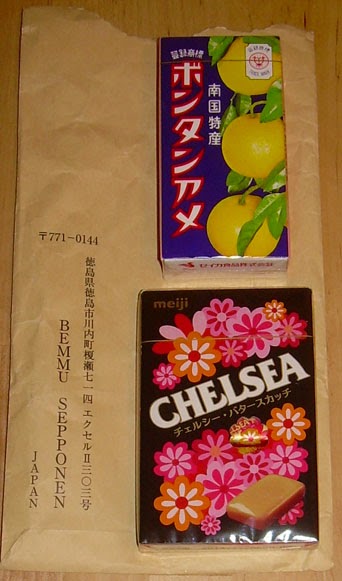Japanese Snack Reviews: March 2014