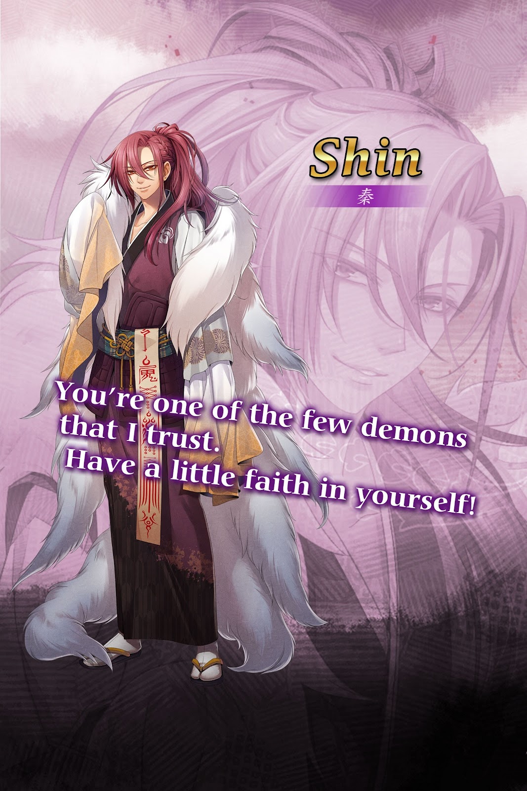 Shall we date?: Demons' Bond —The path of exile— | Otome iOS