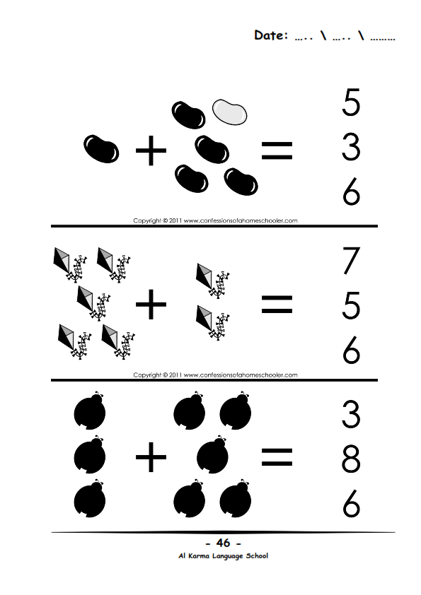 ماس للحضانة روعة Math KG1