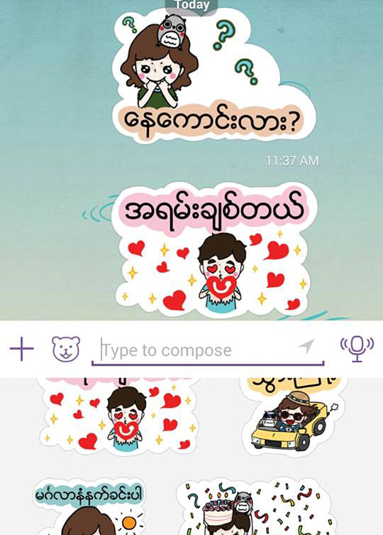 ဝင္ းႏိုင္ ဦး(နည္ းပညာ): Viber ရဲ႕ Myanmar Sticker ေလးေတြ Free